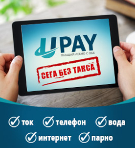 UBB Internet Banking